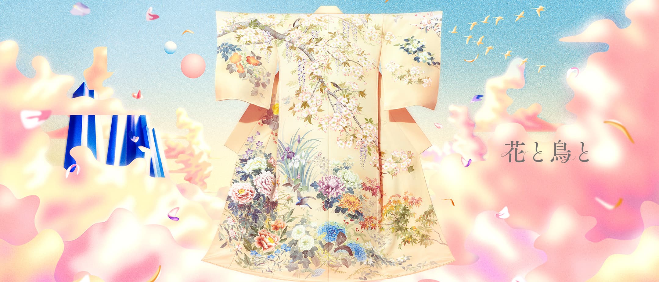 千總 (English) - Founded in 1555. CHISO OF KYO YUZEN